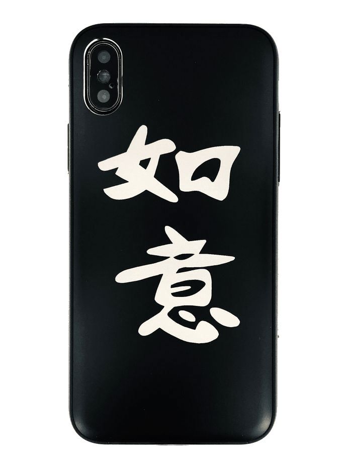 iPhone & Samsung Phone Case Cover Cover Chinese Feng Shui Symbol ...