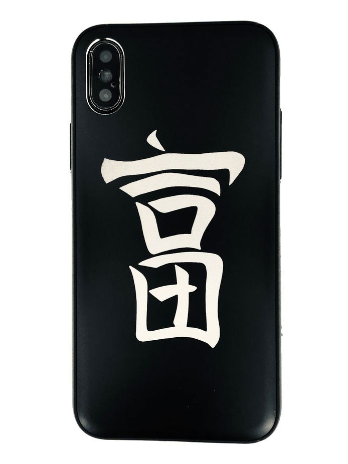 iPhone & Samsung Phone Case Cover Cover Chinese Feng Shui Symbol Wealth ...