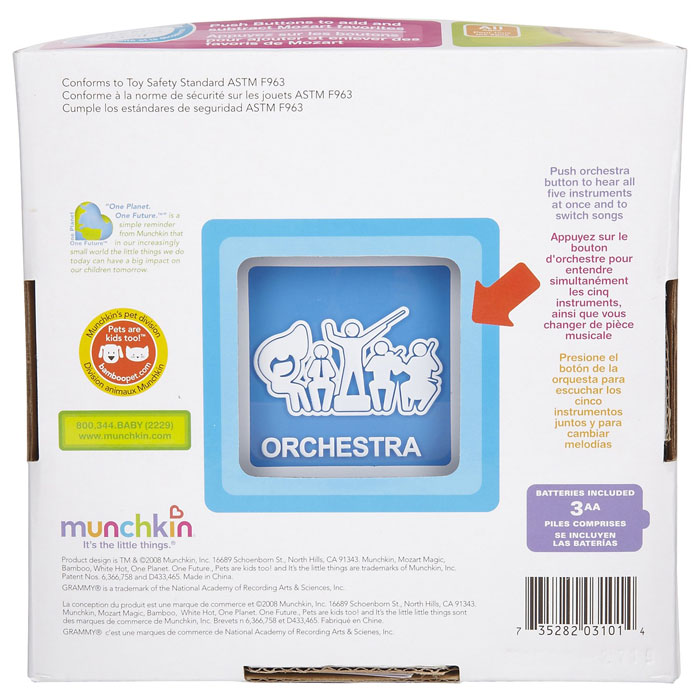 Munchkin Mozart Magic Cube