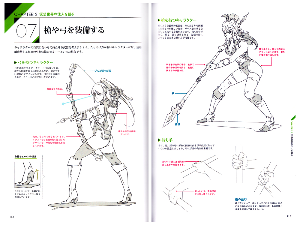 Advance Techniques Composition of A Professional Illustrator Reference ...
