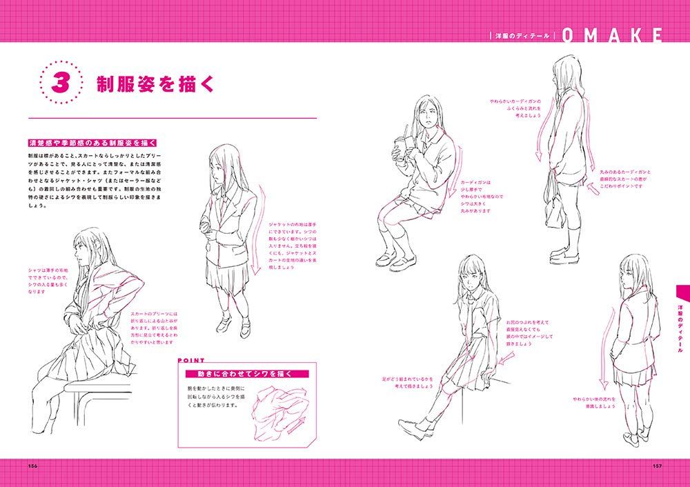 Advance Techniques: Drawing Techniques for People Reference Book ...