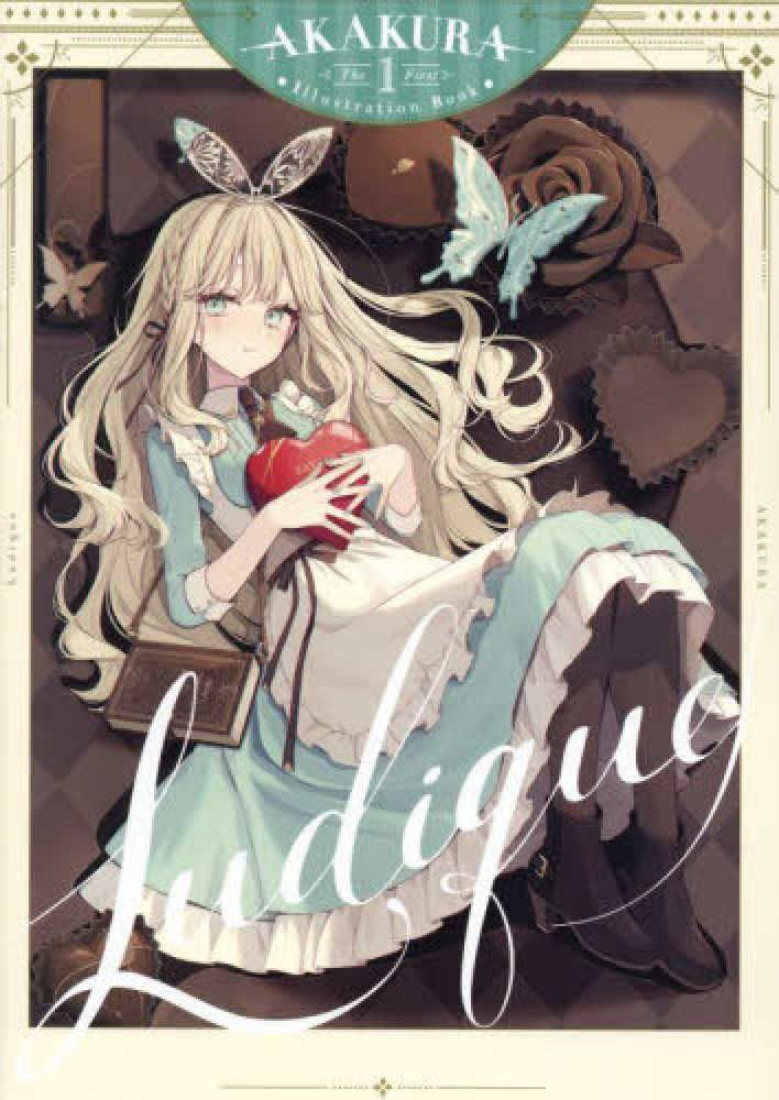 AKAKURA: The First Illustration Book - Ludique Art Book - Anime Books