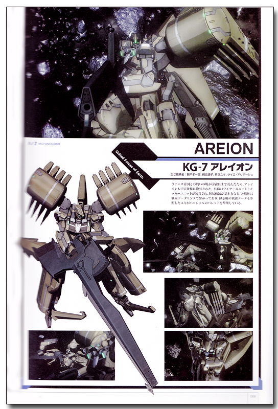 Aldnoah.Zero TV Animation Official Visual Guide Book Vol. 2 - Anime Books
