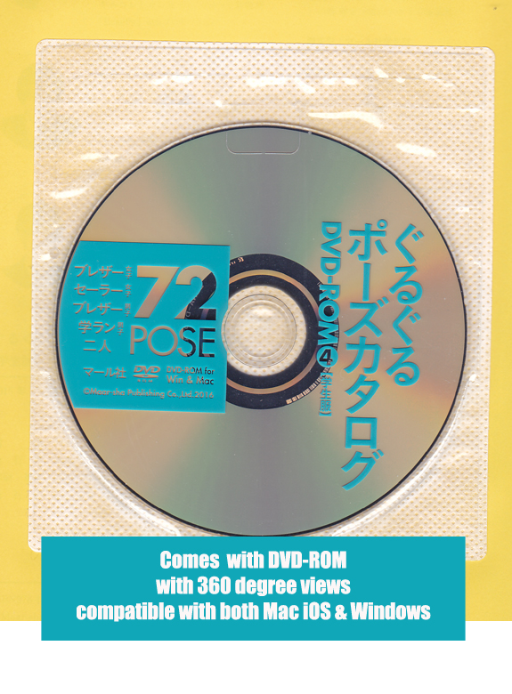 All Around Catalog Poses Vol. 4 - School Unifroms - Anime Books