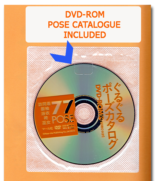 All Around Catalog Poses Vol. 2 - Women Kimono - Anime Books