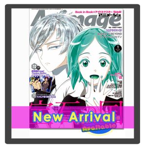 Animage - Anime Books