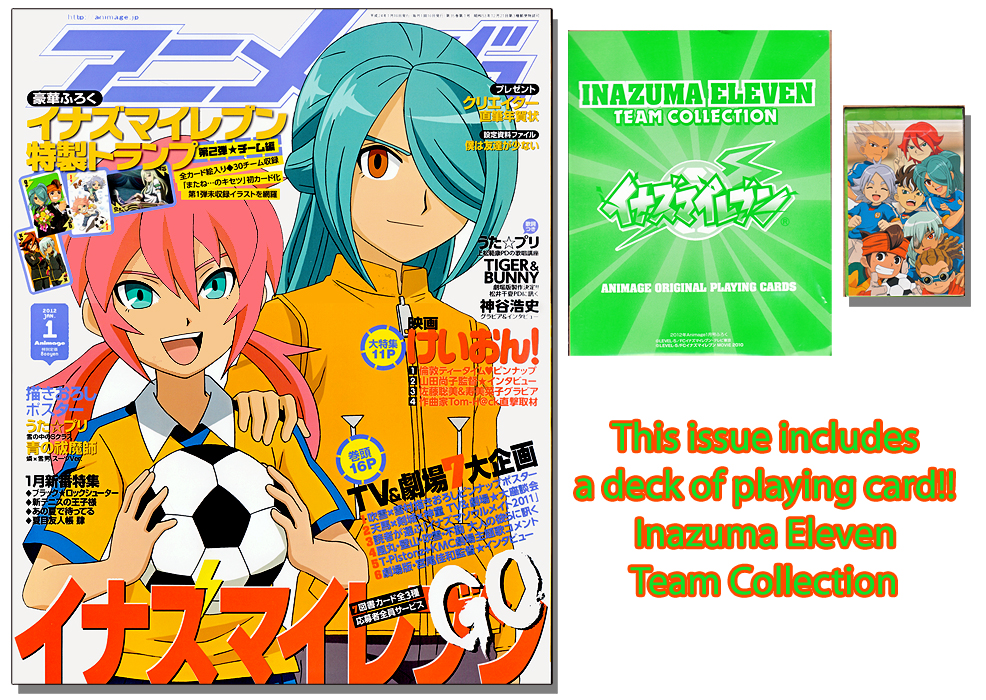 Animage Magazine Jan. 2012 Vol. 403 - Anime Books