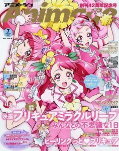 Animage Magazine July 2020 Vol. 505 - Anime Books