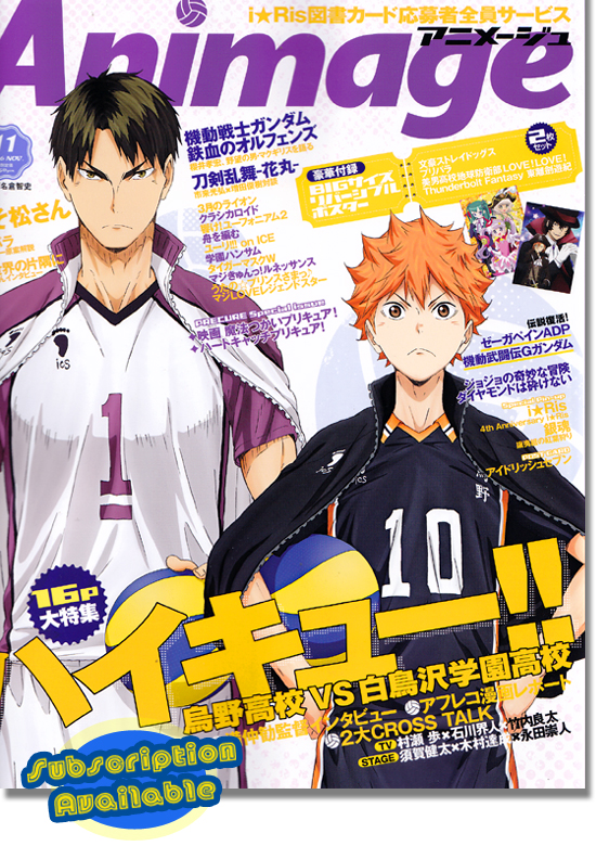 Animage Magazine November 2016 Vol. 461 - Anime Books