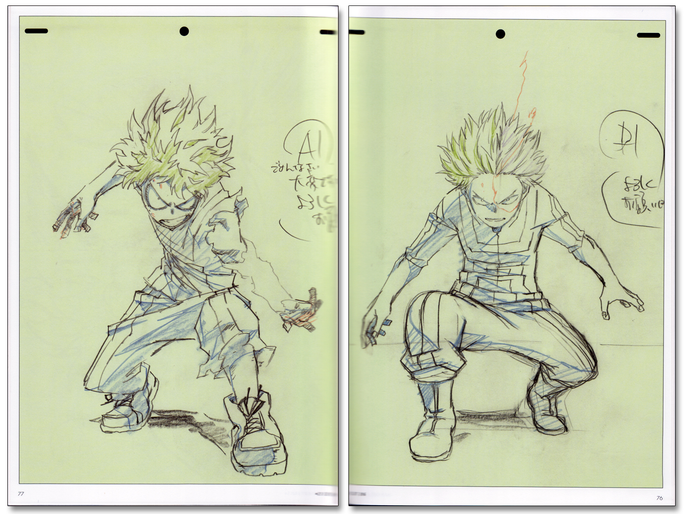Animation Key Frame Arts of Yoshihiko Umakoshi Vol. 2 Art Book - Anime ...
