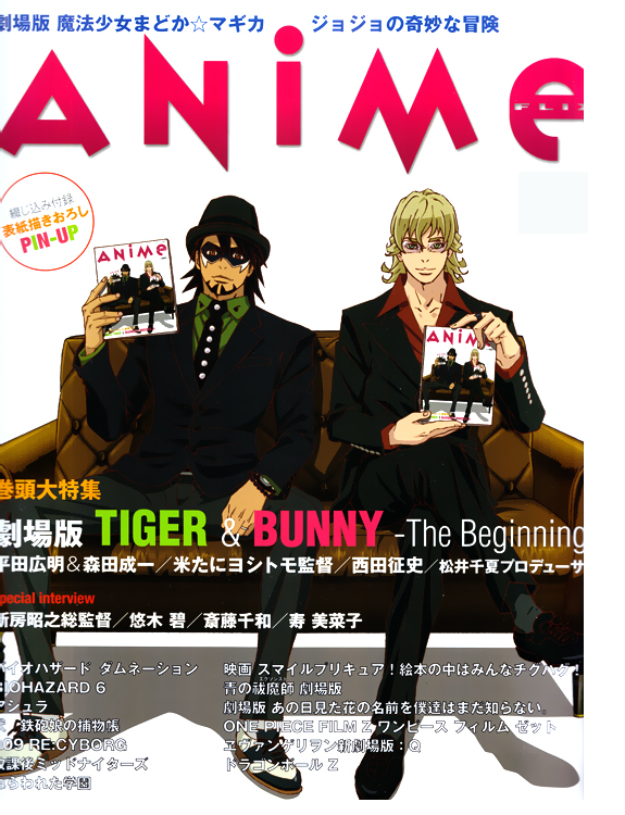 Anime Flix Vol. 1 Sept. 2012 - Anime Books