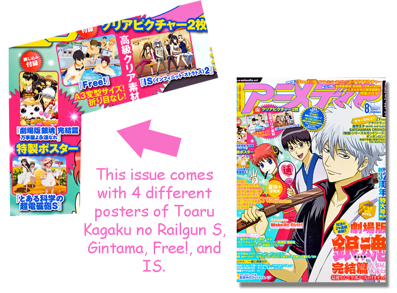 Animedia Magazine Aug. 2013 - Anime Books