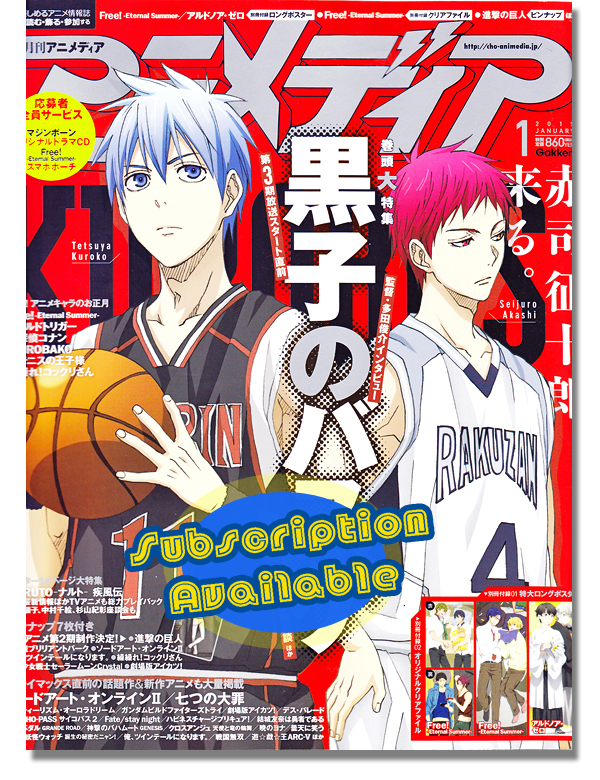 Animedia Magazine Jan. 2015 - Anime Books