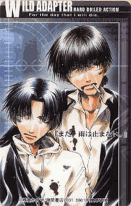 AP Collection: Wild Adapter - Anime Books