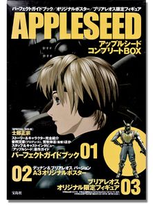 Appleseed Complete Box Set - Anime Books