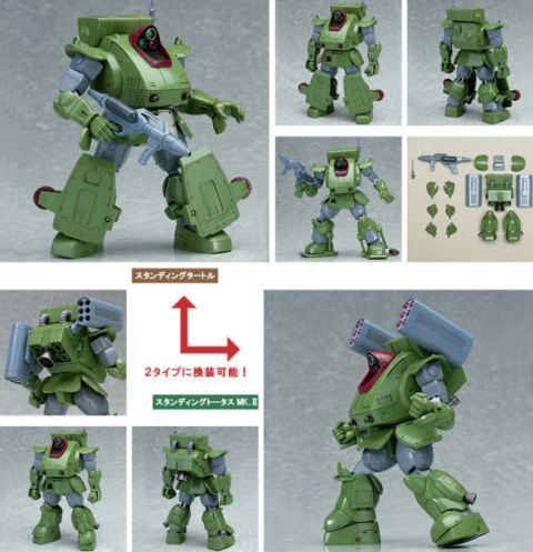 Armored Troops Votoms: Standing Tortoise MK II 1/35 Scale Action Figure ...