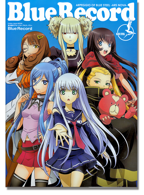Arpeggio of Blue Steel -Ars Nova- Blue Record Model Art Book - Anime Books