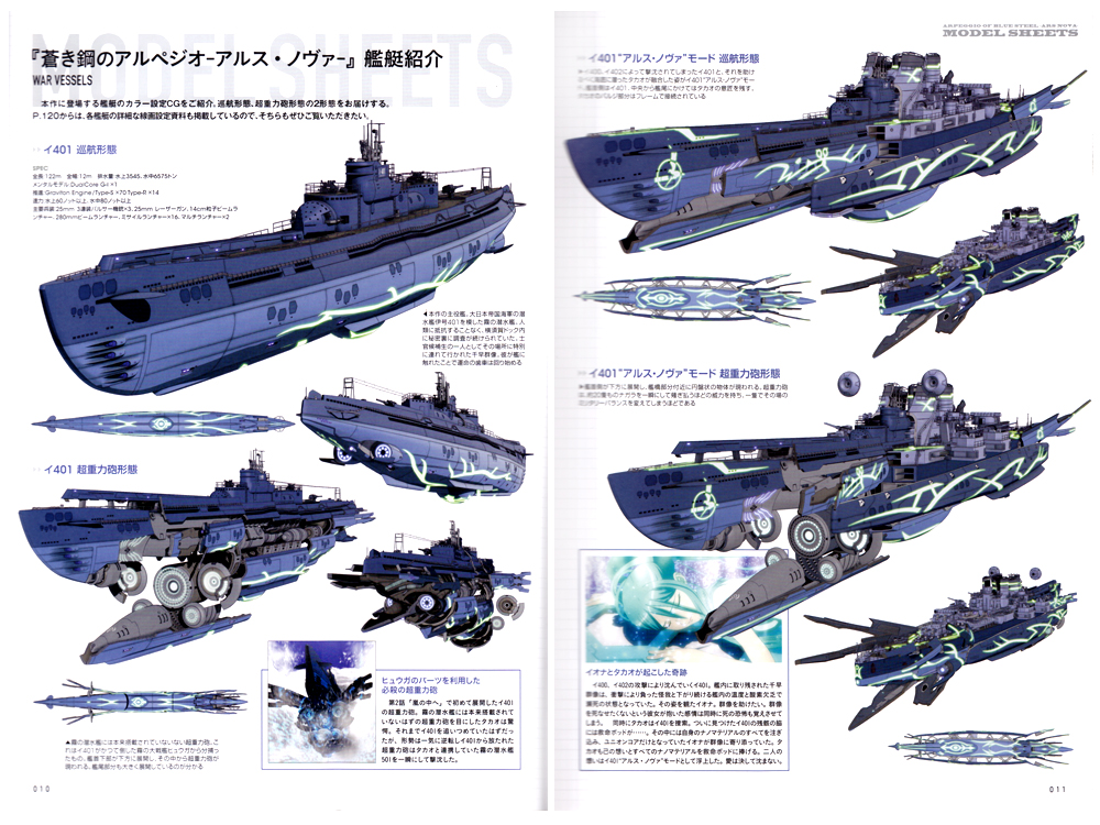 Arpeggio of Blue Steel -Ars Nova- Blue Record Model Art Book - Anime Books