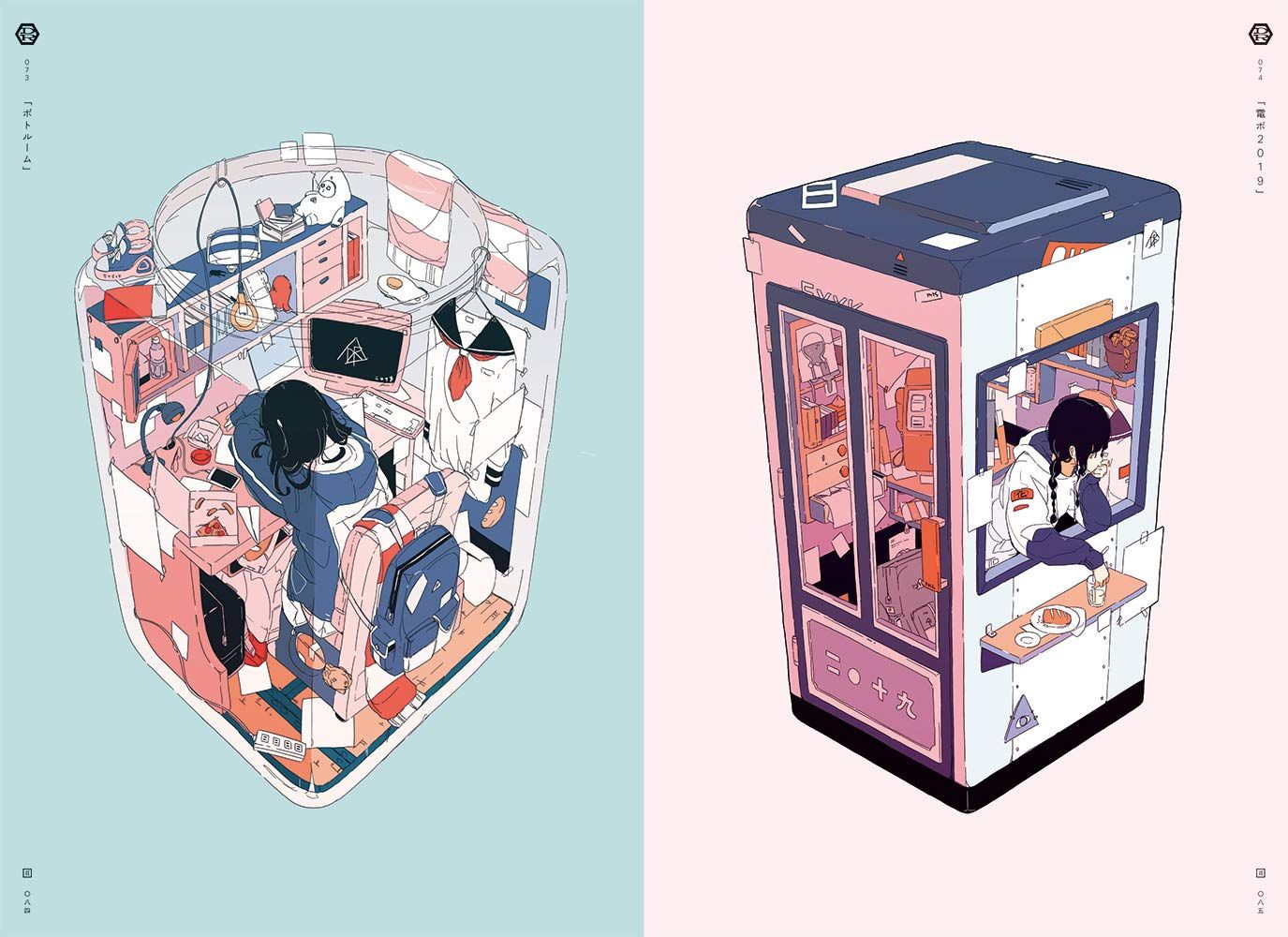 Art Collection Of Daisuke Richard - Ushimitsudoki - Midnight Art Book ...