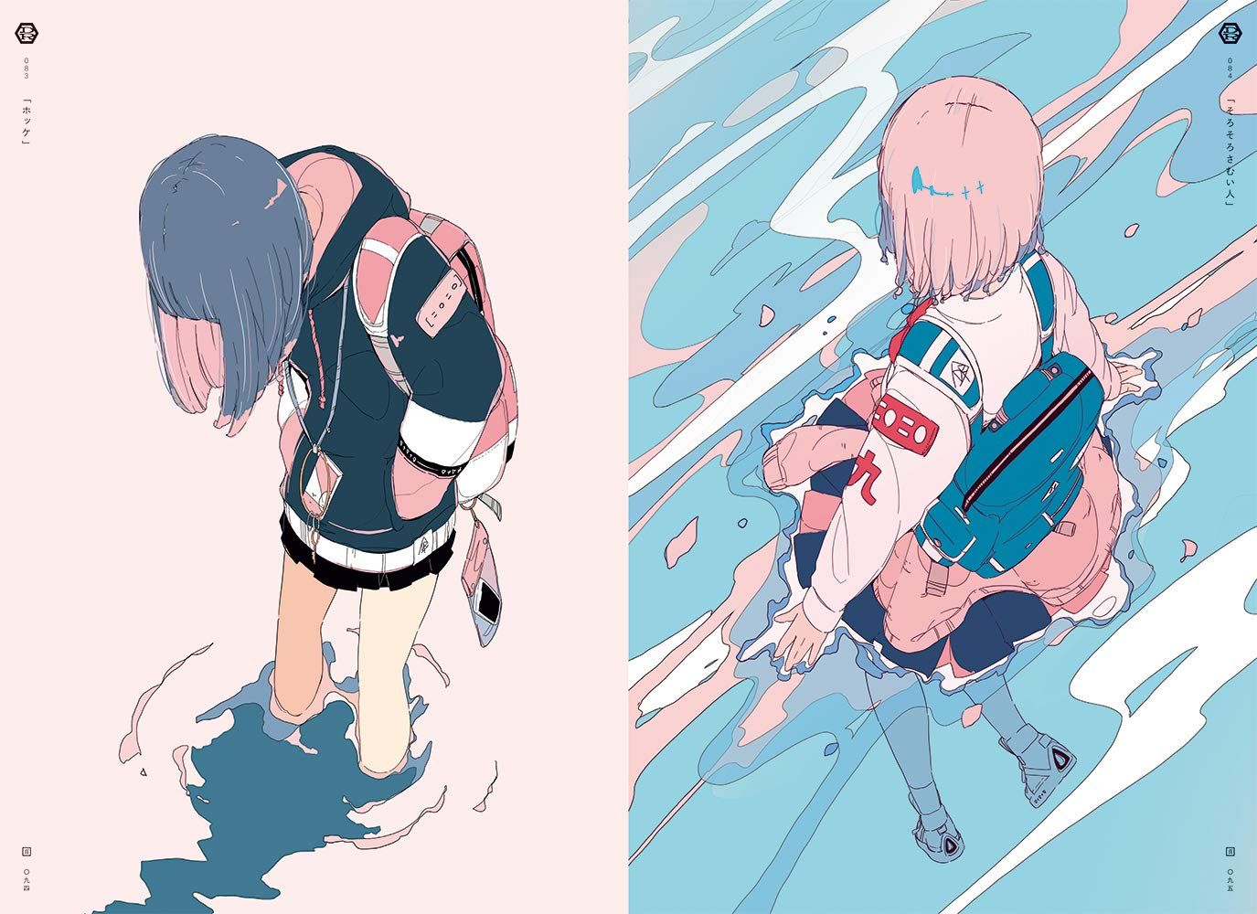 Art Collection Of Daisuke Richard - Ushimitsudoki - Midnight Art Book ...