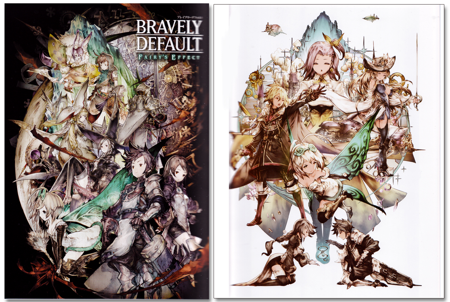 Art of Bravely 201X - 2021 - Bravely Default II Design Works Official ...