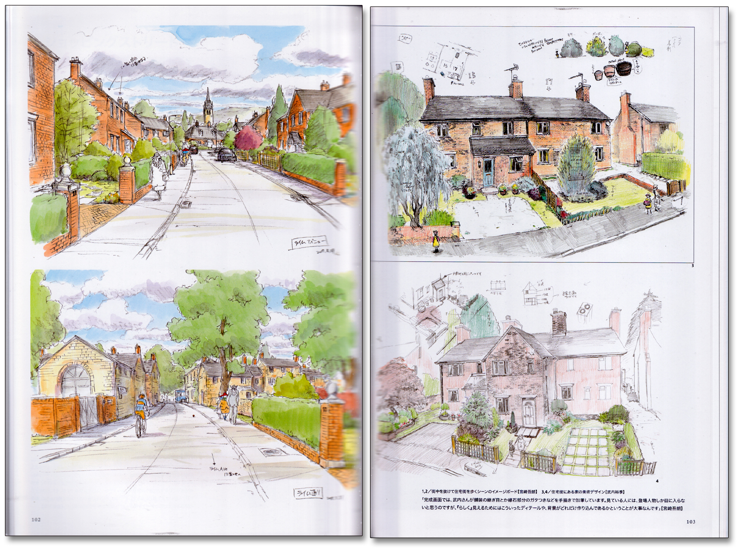 Art of Earwig and the Witch Official Art Book - Anime Books