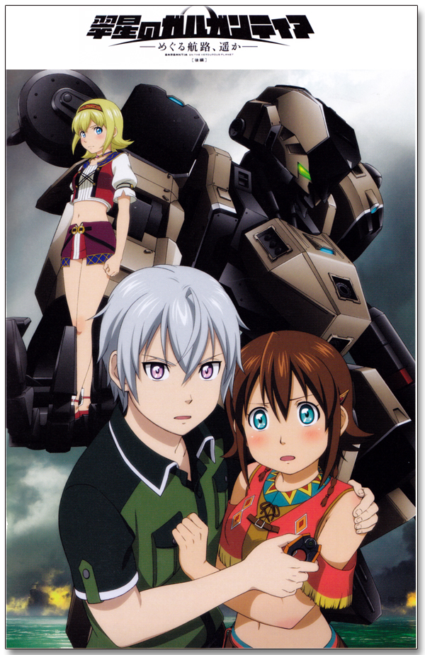 Art of Senbon Umishima Art Book - Anime Books