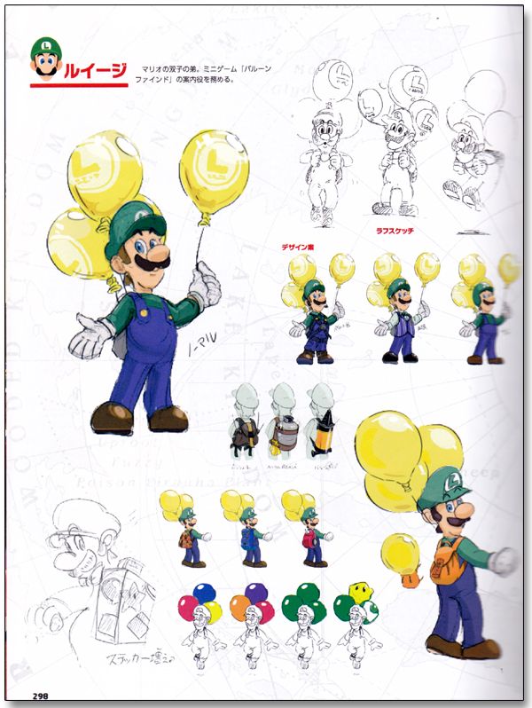 Art of Super Mario Odyssey Official Setting Materials Art Book - Anime ...