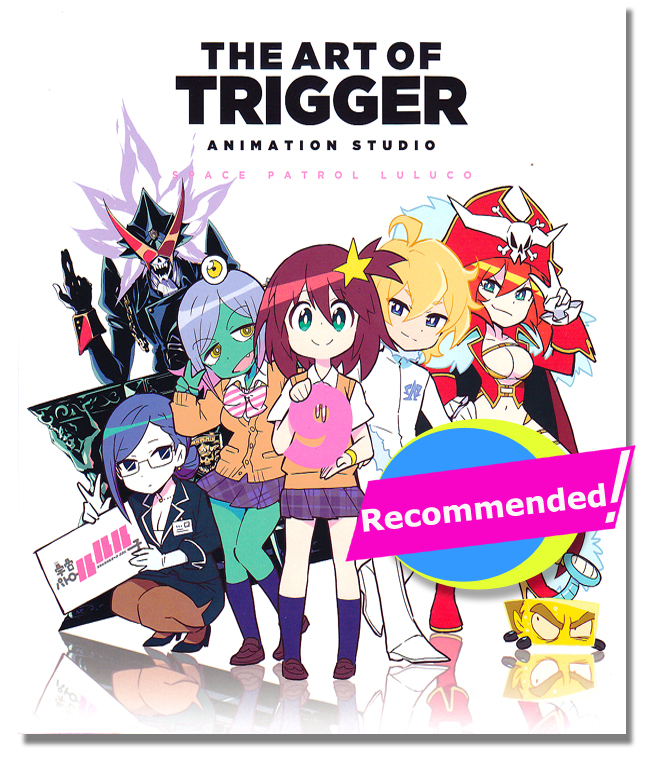 Art of Trigger Animation Studio - Space Patrol Luluco Art Book - Anime ...