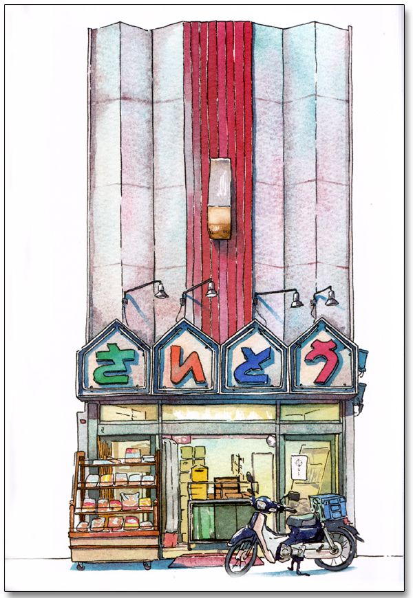 Artworks of Mateusz Urbanowicz - Tokyo Storefront Reference Art Book ...