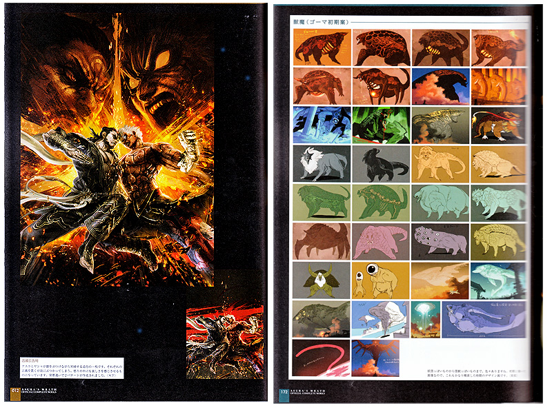 Asura's Wrath Official Complete Works Art Book - Anime Books