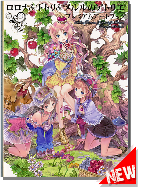 Atelier Rorona & Totori & Meruru Premium Vol. 3 Art Book - Anime Books