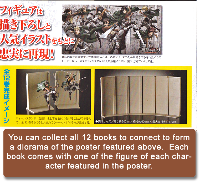 Attack on Titan Book/Figure Collection Vol. 1 - Eren Yeager - Anime Books