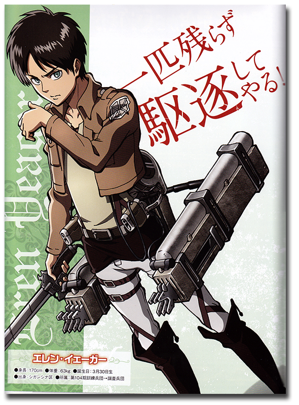 Attack on Titan Book/Figure Collection Vol. 1 - Eren Yeager - Anime Books