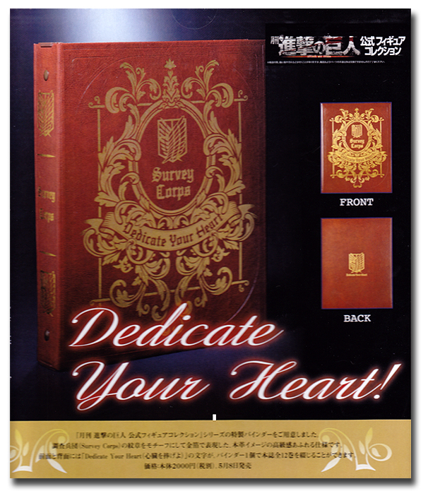 Attack on Titan Book/Figure Collection Vol. 1 - Eren Yeager - Anime Books