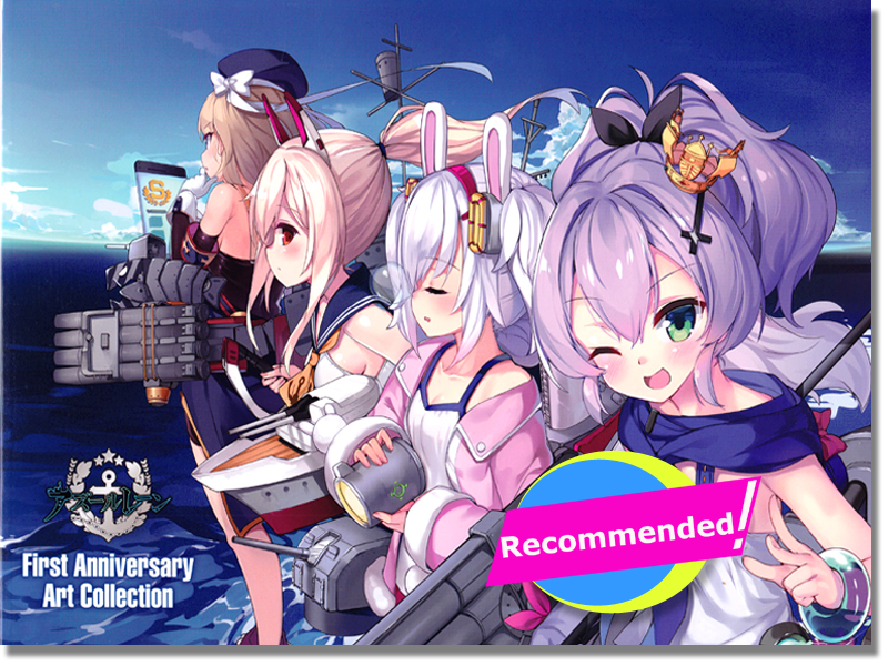 Azur Lane First Anniversary Art Collection Official Art Book - Anime Books