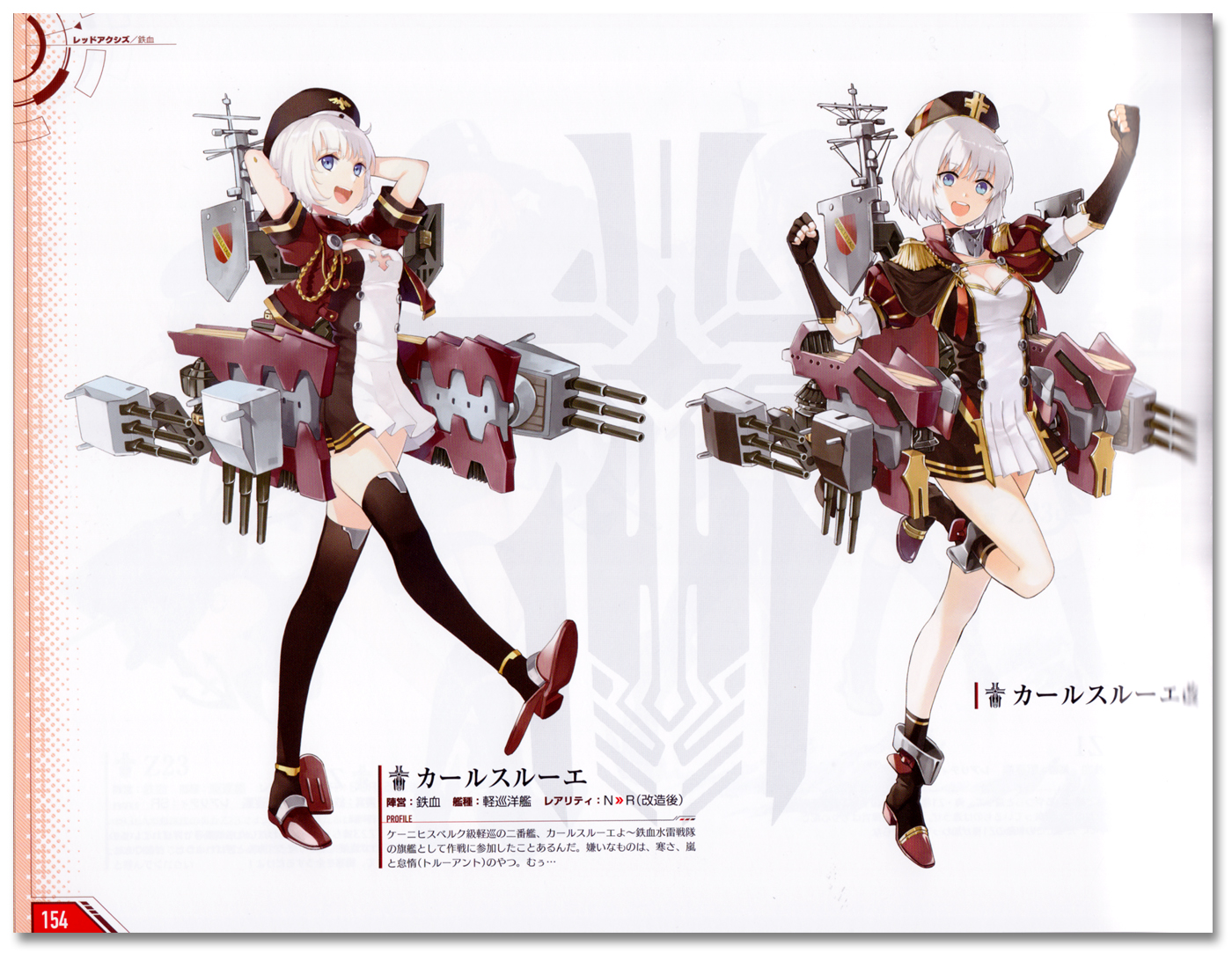 Azur Lane First Anniversary Art Collection Official Art Book - Anime Books