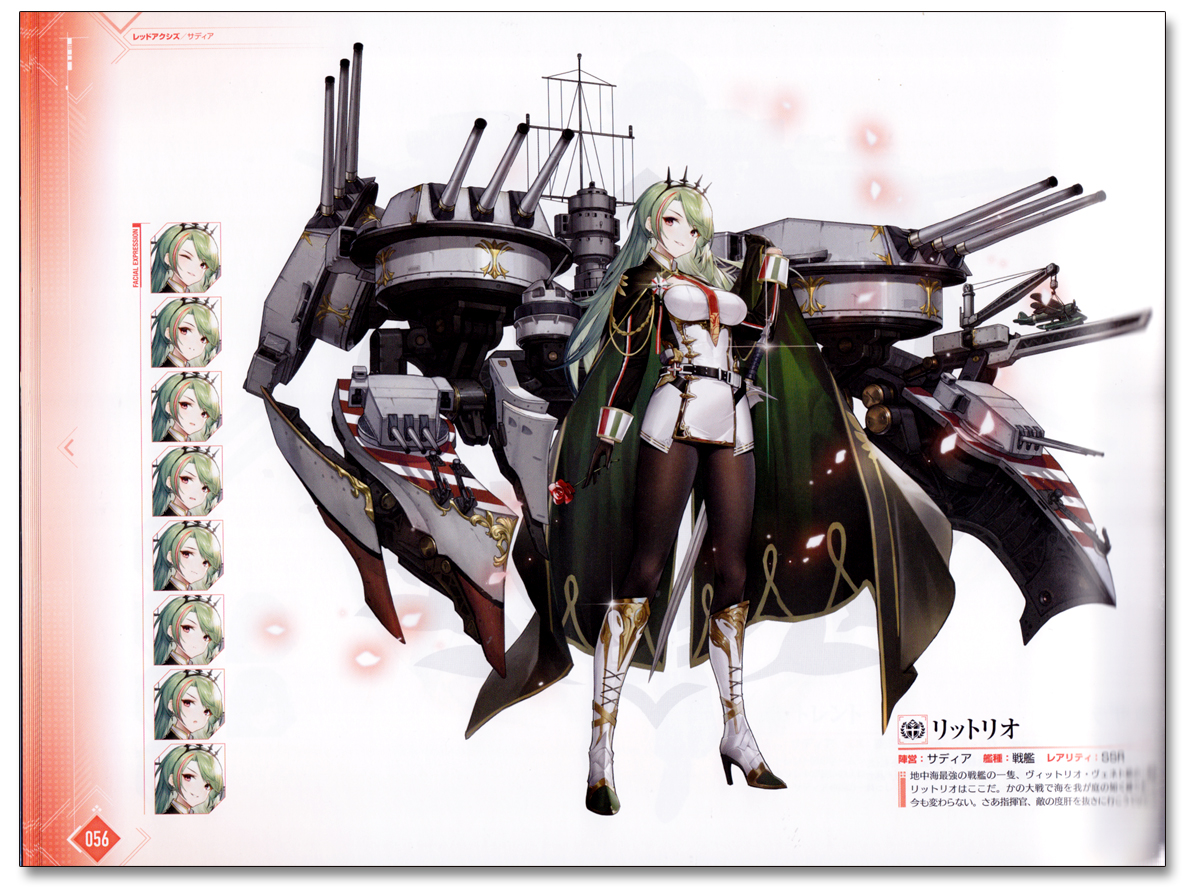 Azur Lane Second Anniversary Art Collection Official Art Book - Anime Books