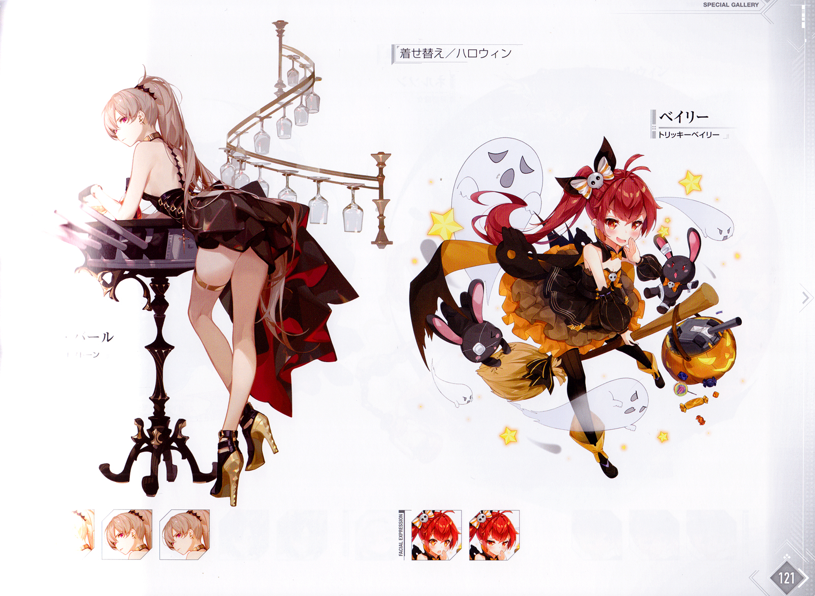 Azur Lane Second Anniversary Art Collection Official Art Book - Anime Books