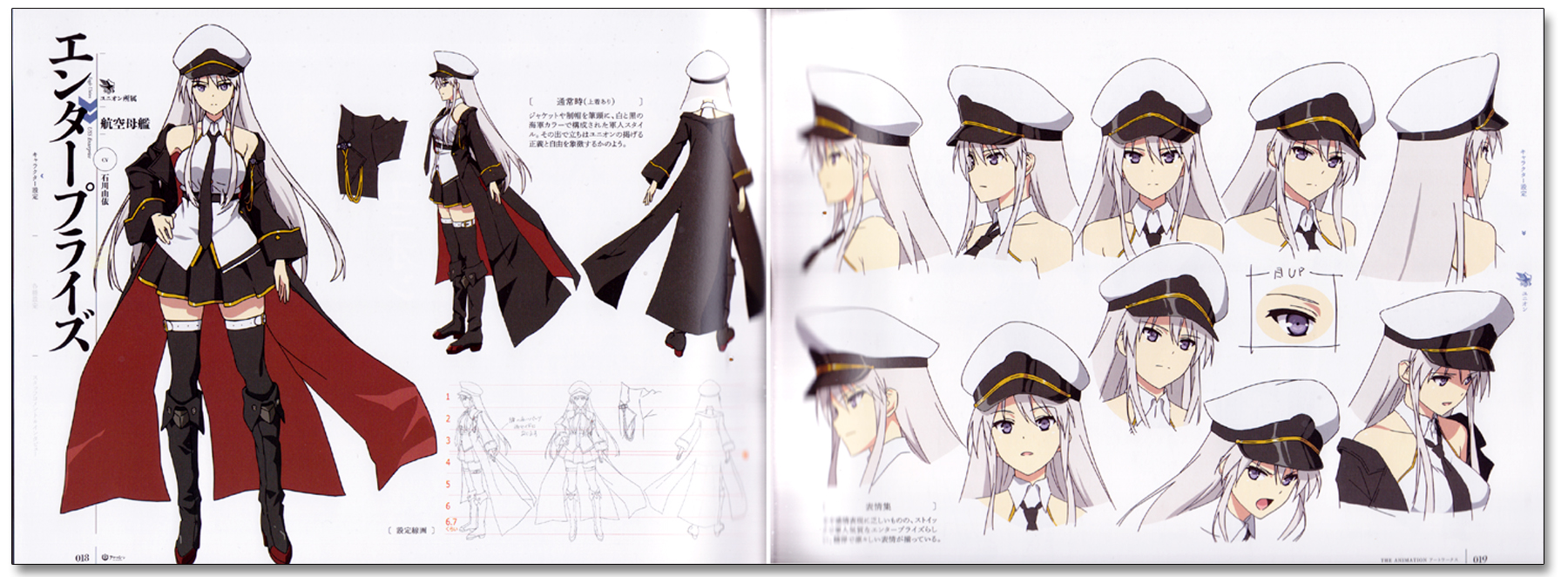 Azur Lane the Animation Art Works Official Art Book - Anime Books