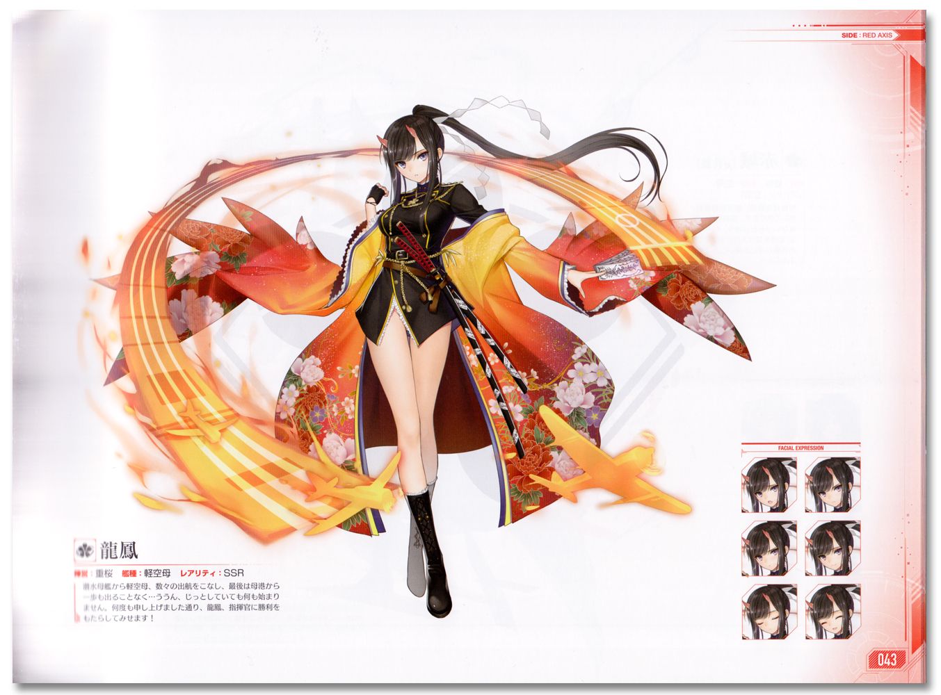 Azur Lane Third Anniversary Art Collection Official Art Book - Anime Books