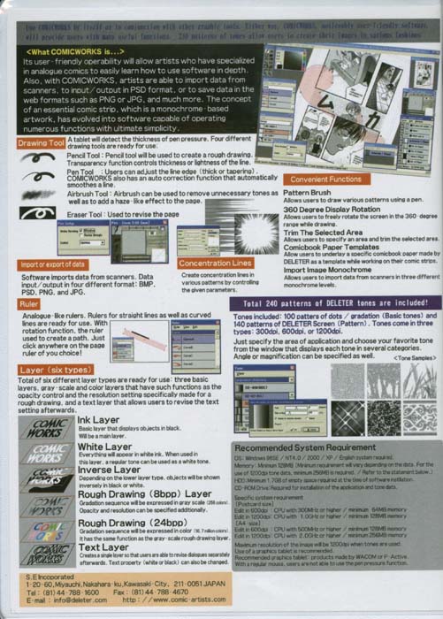 Back Cover - Anime Books