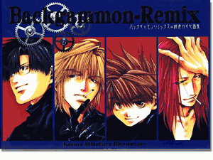 Backgammon Remix Art Book - Anime Books