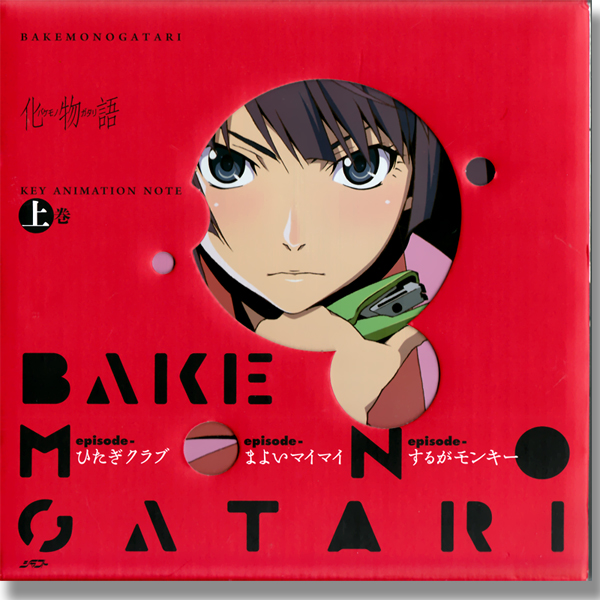 Bakemonogatari Key Animation Note Vol. 1 Limited Edition Set Art Book ...