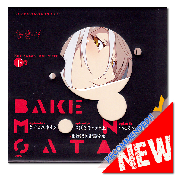 Bakemonogatari Key Animation Note Vol. 2 Limited Edition Set Art Book ...