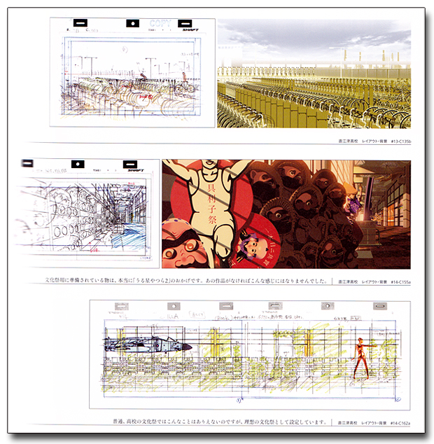 Bakemonogatari Key Animation Note Vol. 2 Limited Edition Set Art Book ...