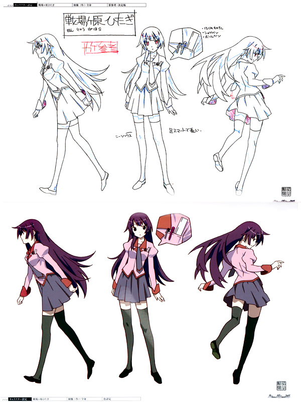 Bakemonogatari Production Note Art Book - Anime Books