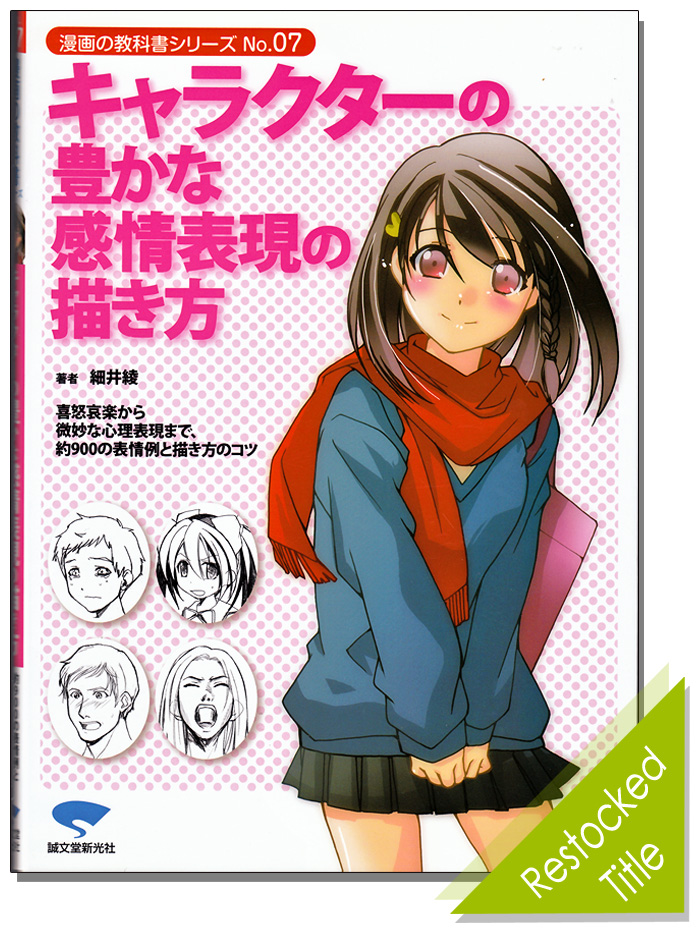 Basic Character Sketches Vol. 7 - Facial Expressions Reference Book - Anime Books