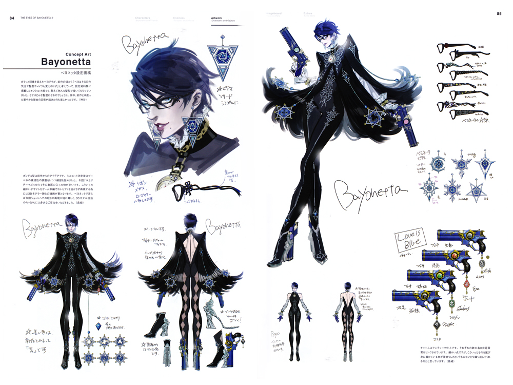 Bayonetta 2 Official Art Book - The Eyes of Bayonetta 2 - Anime Books