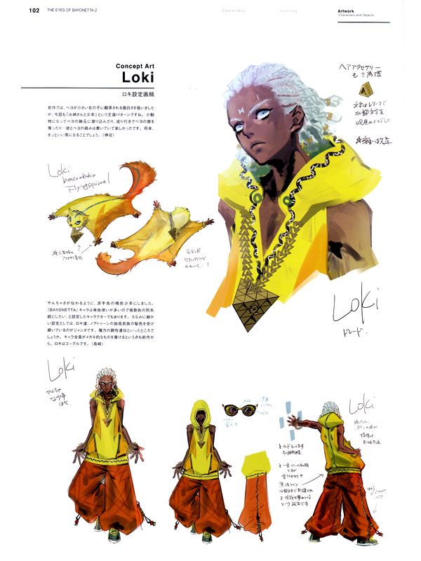 Bayonetta 2 Official Art Book - The Eyes of Bayonetta 2 - Anime Books